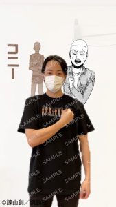 Products / Services - Anique Inc.