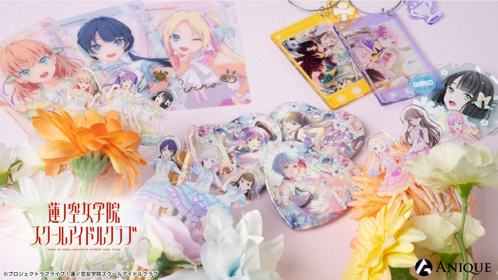 リリース - Anique Inc.